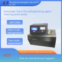 Quality SH113E Fully Automatic Pour Point Tester Compliance With Standard GB T510 for sale