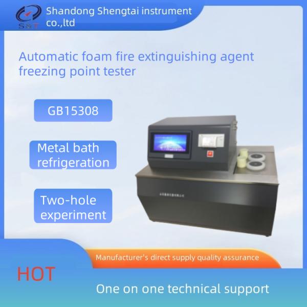 Quality SH113E Fully Automatic Pour Point Tester Compliance With Standard GB T510 for sale