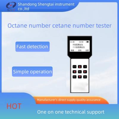 China SH131 New Hand-Hold Gasoline Octane Number Cetane Number Tester ASTM D2699 for sale