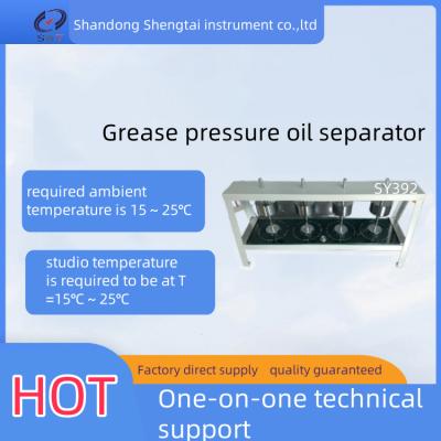 China SY392 grease pressure oil separator is to use the pressure oil separator from the grease pressure out for sale