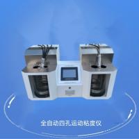 China Fully Automatic Four Hole Kinematic Viscometer RT - 100 ℃ 14L Bath ASTM D445 for sale