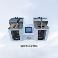 China Fully Automatic Four Hole Kinematic Viscometer RT - 100 ℃ 14L Bath ASTM D445 for sale