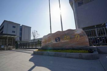 China Factory - Jiangsu Jufeng Machinery Manufacturing Co., LTD