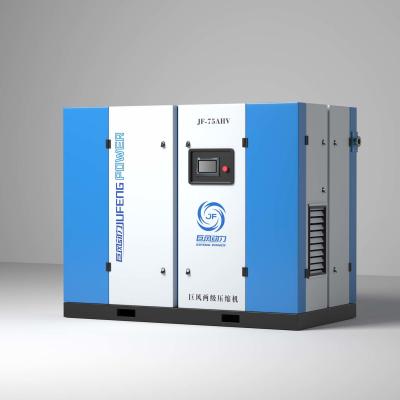 Quality Permanent Magnet Two Stage Screw Air Compressor IP65 Horizontal 380V / 50hz for sale