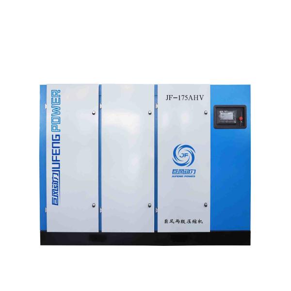 Quality 175hp 132kw Horizontal Two Stage Screw Air Compressor Permanent Magnet for sale