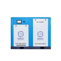 Quality Horizontal Permanent Magnet Two Stage Air Compressor 50hp 37kw Compressor Air for sale