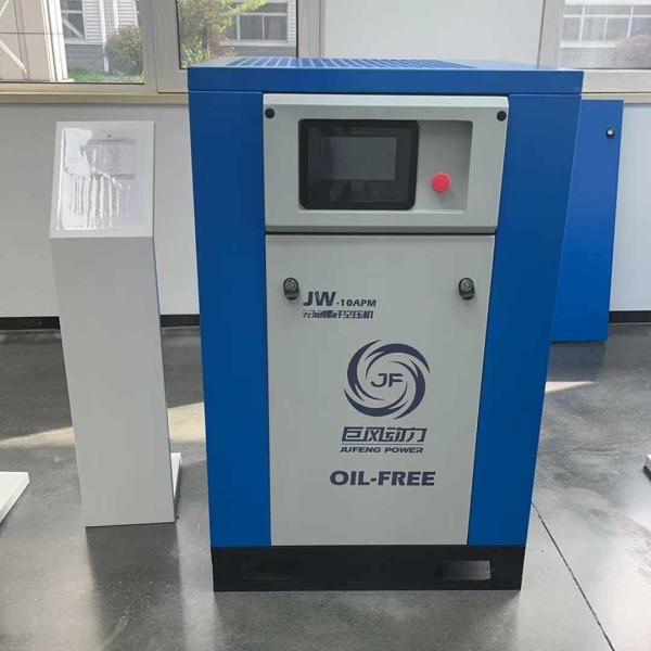 Quality 7.5KW 10hp Oil Free Screw Air Compressor Water Lubrication No Oil Screw Air for sale