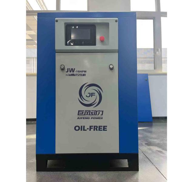 Quality 7.5KW 10hp Oil Free Screw Air Compressor Water Lubrication No Oil Screw Air for sale