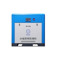 China Air Cooled VSD Energy Efficient Screw Type Air Compressor 7 - 13 Bar CE ISO Certified for sale