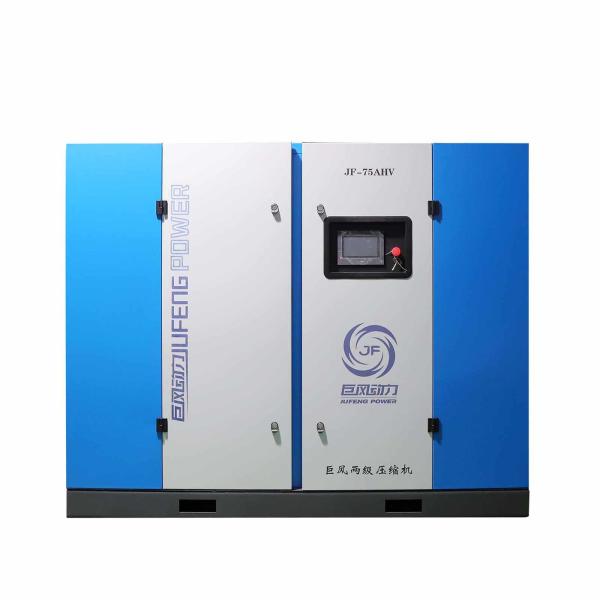 Quality Horizontal Compressor Industrial Double Stage Screw Air Compressor Permanent for sale