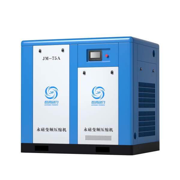 75 HP Single Stage Screw Type Permanent Magnetic VSD Air Compressor 55KW