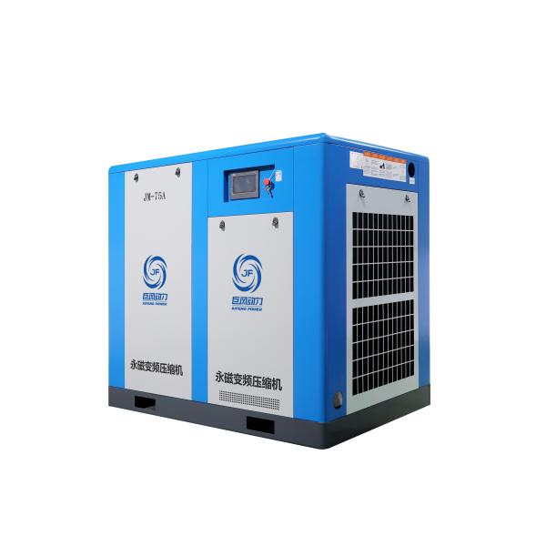 75 HP Single Stage Screw Type Permanent Magnetic VSD Air Compressor 55KW