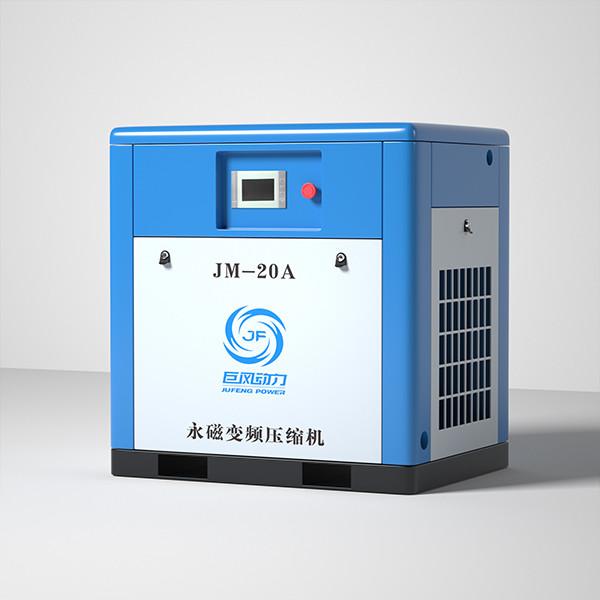 Quality 20HP Screw Type Industrial Permanent Magnetic VSD Air Compressor 15kw Air cooled for sale