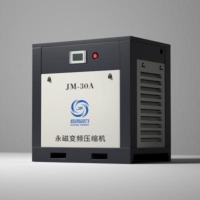 China Electric Permanent Magnetic VSD Air Compressor 22KW Vertical Rotary Screw Air Compressor for sale