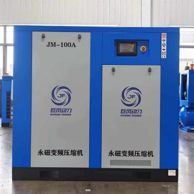 75kW 永久磁石スクリューエアコンプレッサー