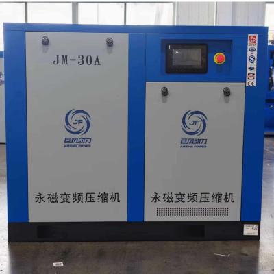 Cina Compressore d'aria a vite a frequenza variabile a magnete permanente da 22 kW in vendita