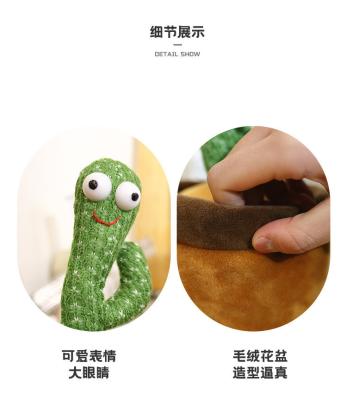Cina Giocattolo elettrico ballante e di conversazione luminoso della peluche del cactus in vendita
