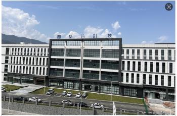China Factory - HuaXin Technology  CO.,LTD
