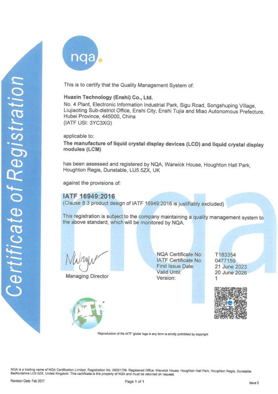 IATF16949 - HuaXin Technology  CO.,LTD