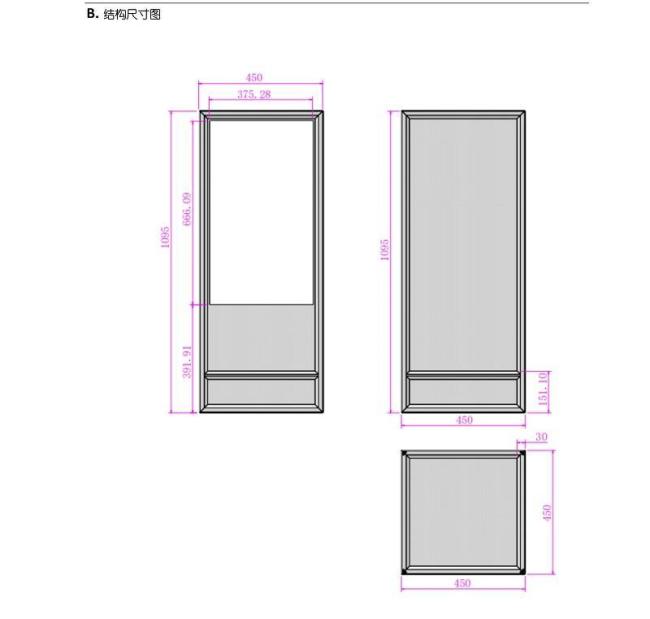 OLED Transparent Display pin definition diagram