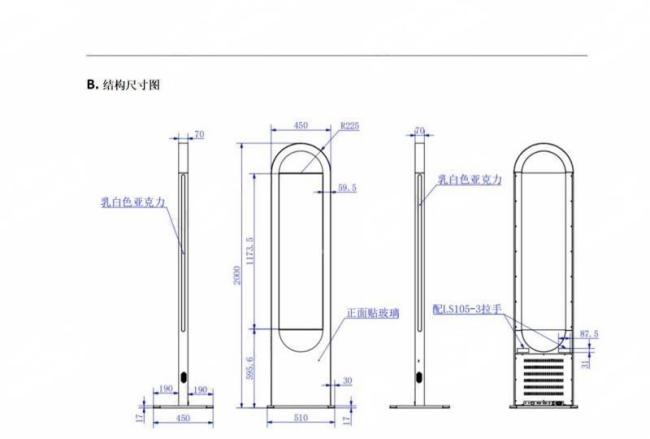 Pin definition diagram for OLED display connection