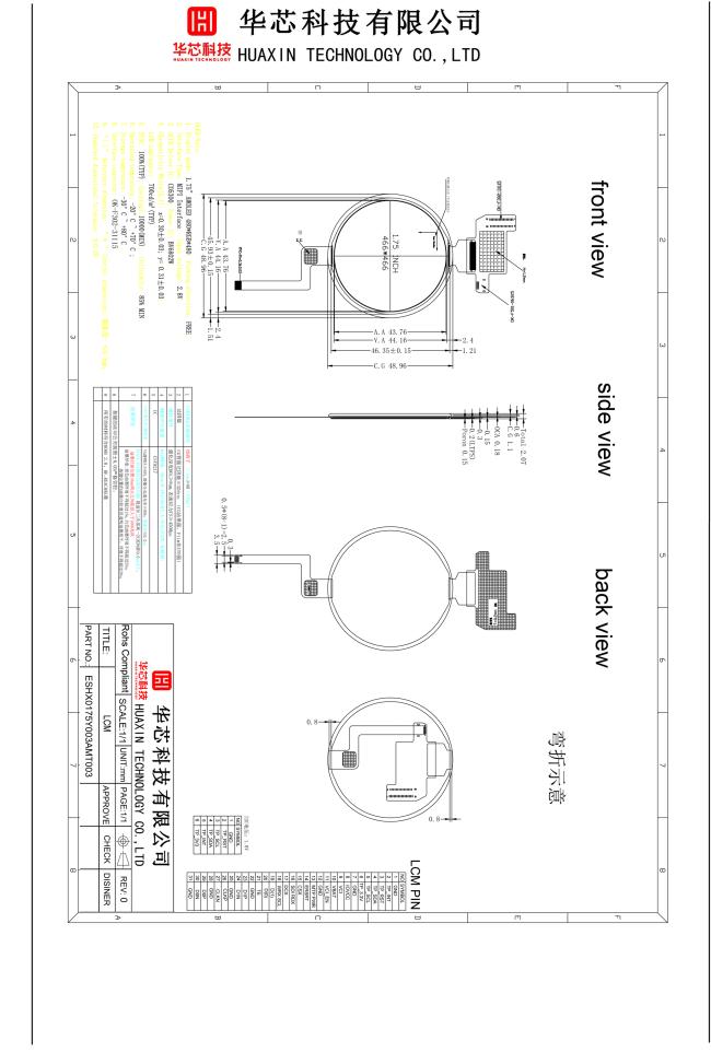 1.75 inch AMOLED display pin definition diagram