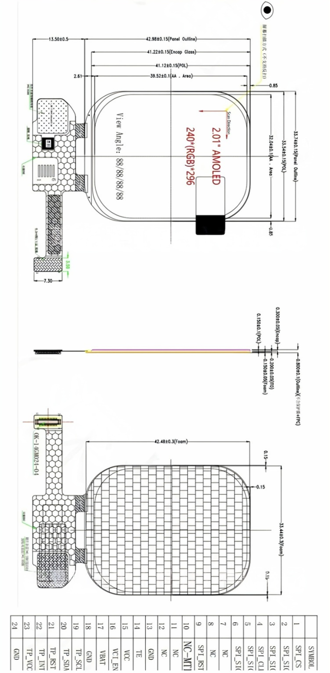2.01 inch AMOLED display panel pin definition diagram