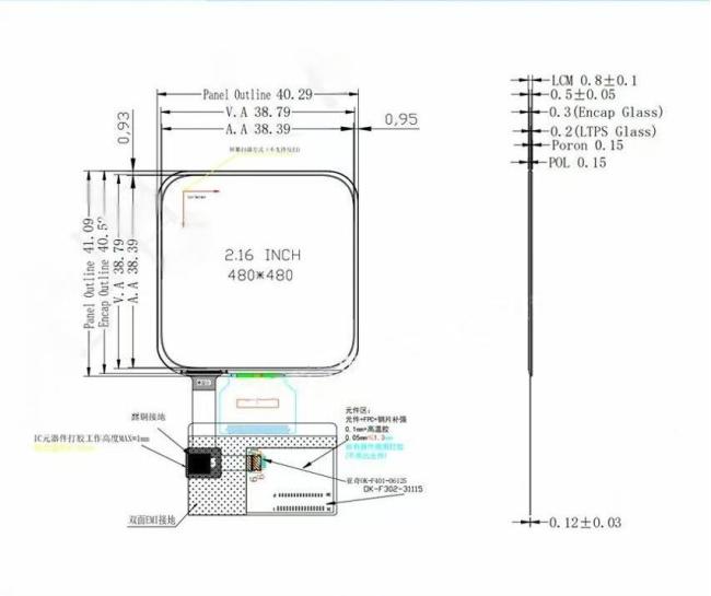 AMOLED display panel technical drawing
