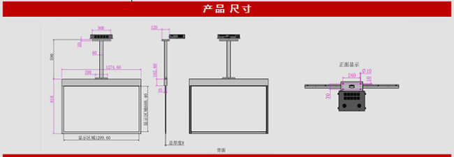 Pin definition diagram for 55-inch OLED transparent display