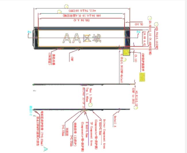 4.01 inch flexible AMOLED display technical drawing