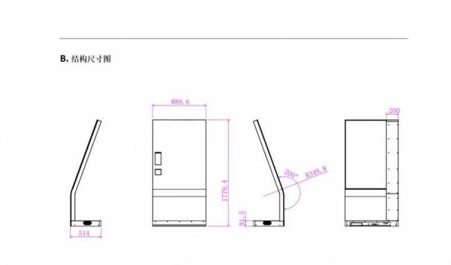 Technical drawing and pin definition diagram