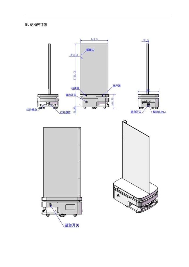 Technical drawing and pin definition for OLED display module