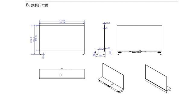 Technical drawing and pin definition for OLED display