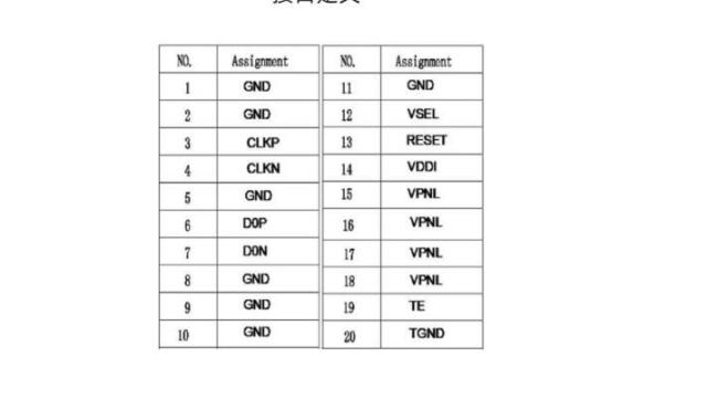 AMOLED display technical drawing