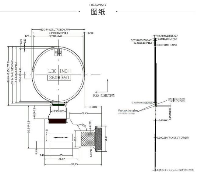 1.3 inch AMOLED display pin definition diagram