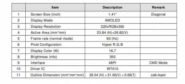 Technical drawing of HX163LX010R AMOLED display