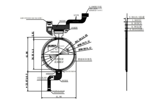 1.43 inch AMOLED display pin definition diagram
