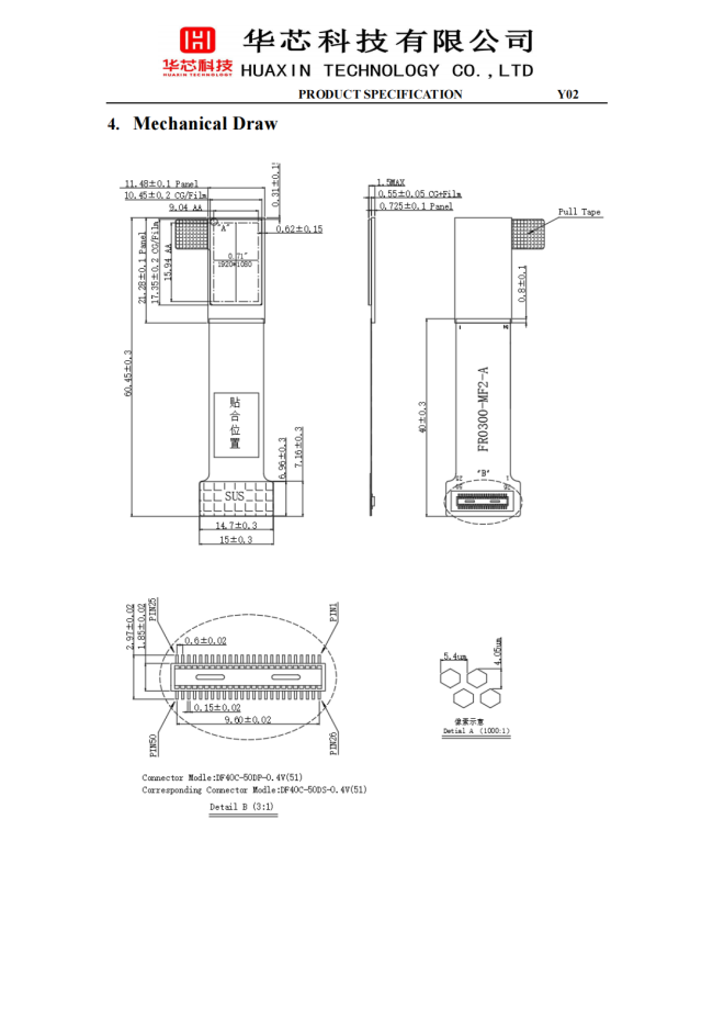 Micro OLED display pin definition diagram