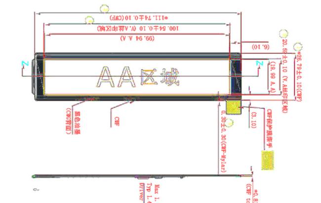 Pin definition diagram for 4.01-inch AMOLED display