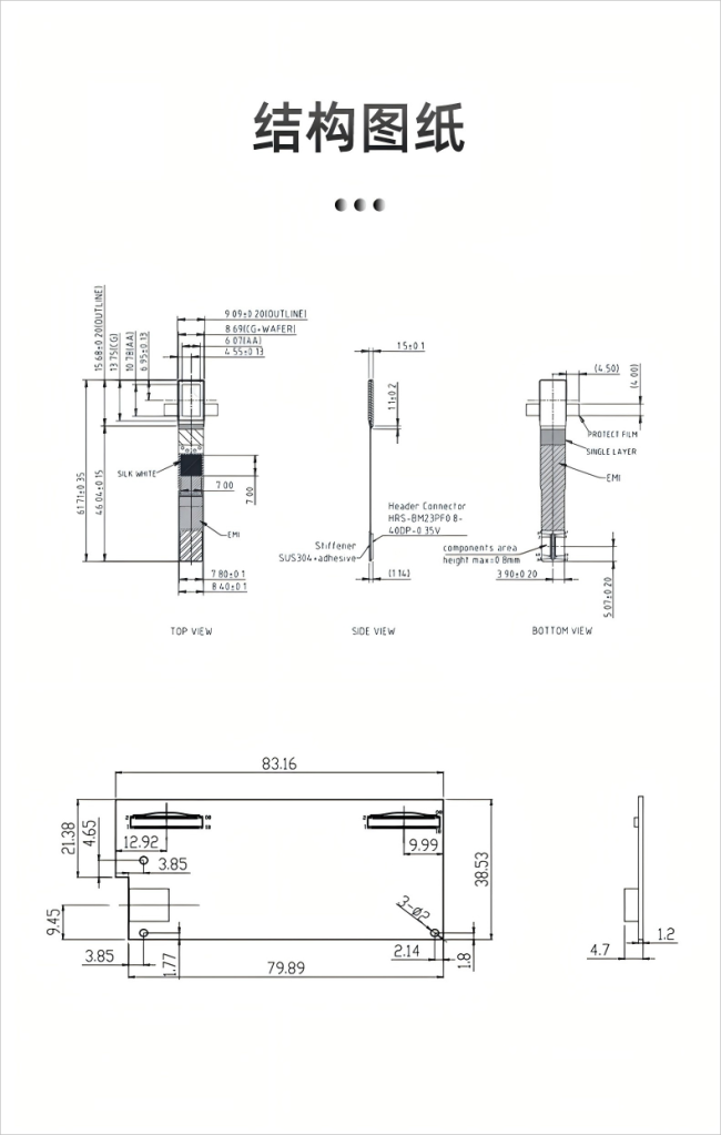Micro OLED Display pin definition diagram
