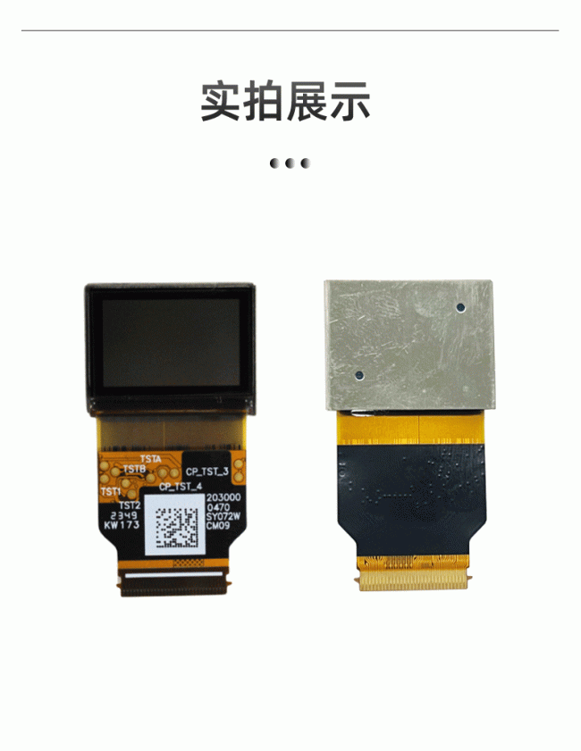 Micro OLED display animation