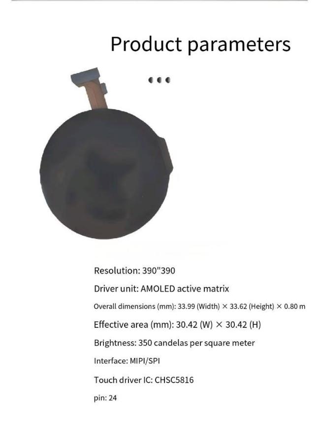 1.2 inch AMOLED display technical diagram