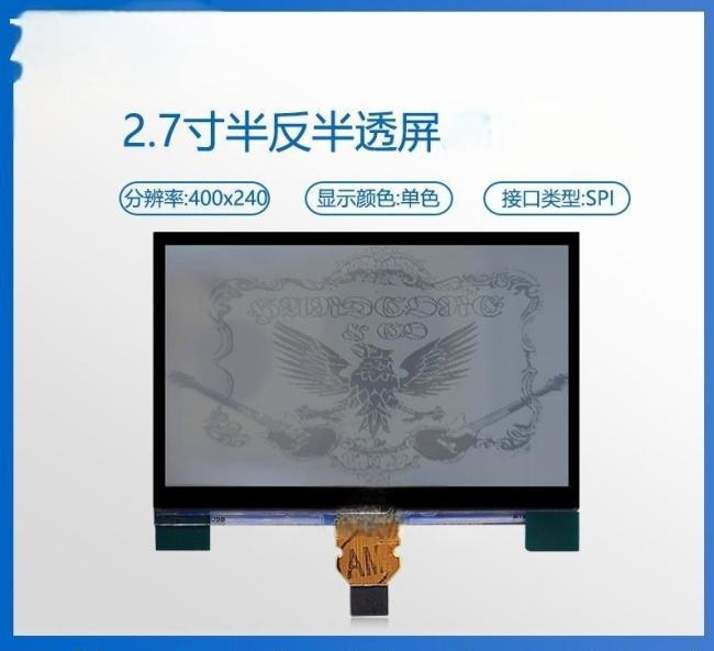 2.7-inch TFT display front view