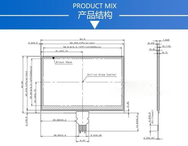 TFT display technical drawing