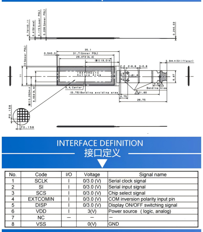 1.17-inch TFT module pin definition diagram