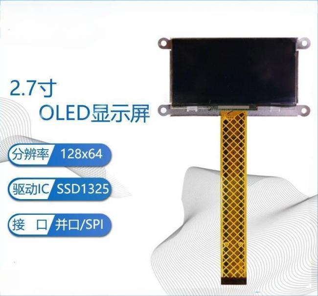 PMOLED display front view