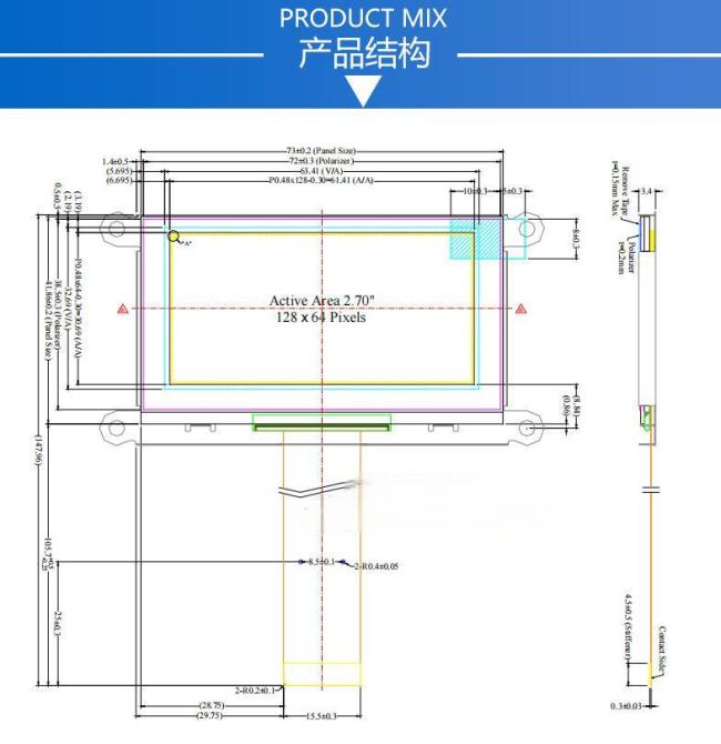 PMOLED display technical drawing