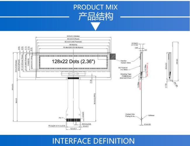 PMOLED display technical drawing