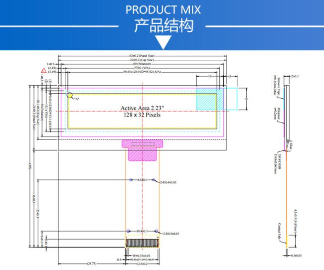 2.23 inch PMOLED display technical drawing