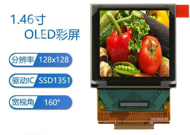 1.46-inch OLED display front view